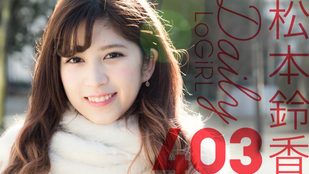 七ツ森りりちゃん有名ティーン雑誌のファッションモデル本物芸能人avデビュー 着エロアイドル動画